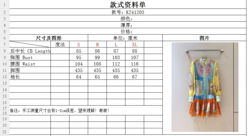 Genuine Unclassified Brand Dress