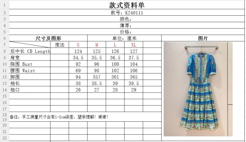 Original Unclassified Brand Dress