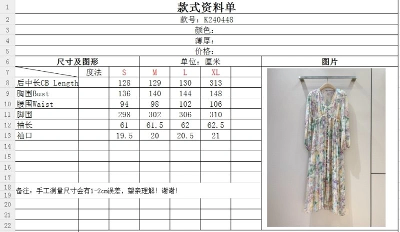 Brand-authenticated Unclassified Brand Dress