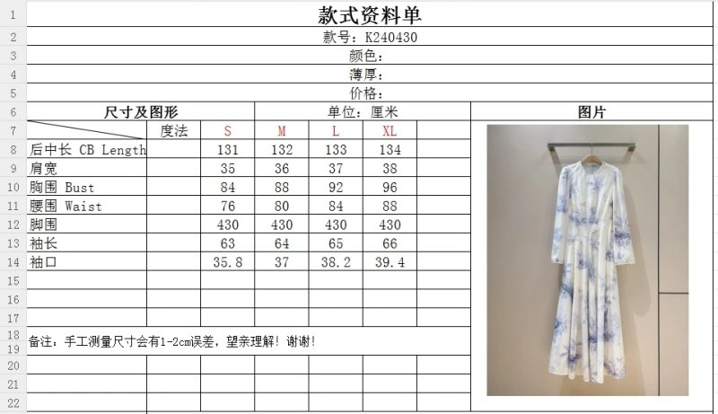 Real Unclassified Brand Dress