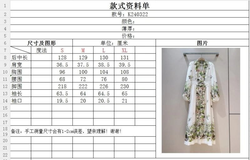 Value-priced Unclassified Brand Dress