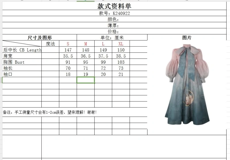 Factory-made Unclassified Brand Dress
