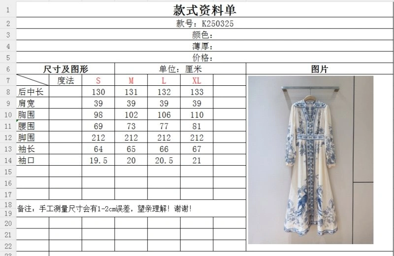 Affordable Unclassified Brand Dress