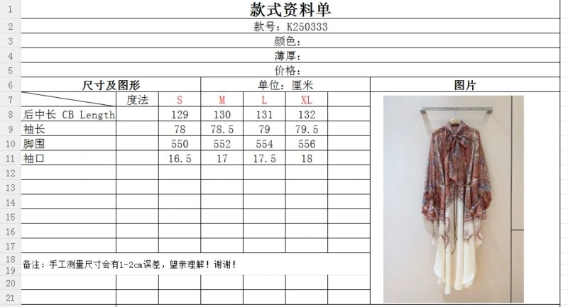 Inexpensive Unclassified Brand Dress