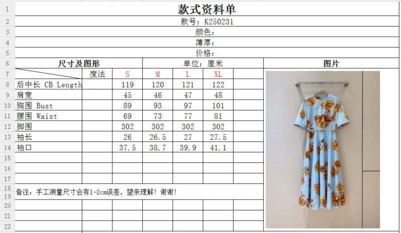 Inexpensive Unclassified Brand Dress