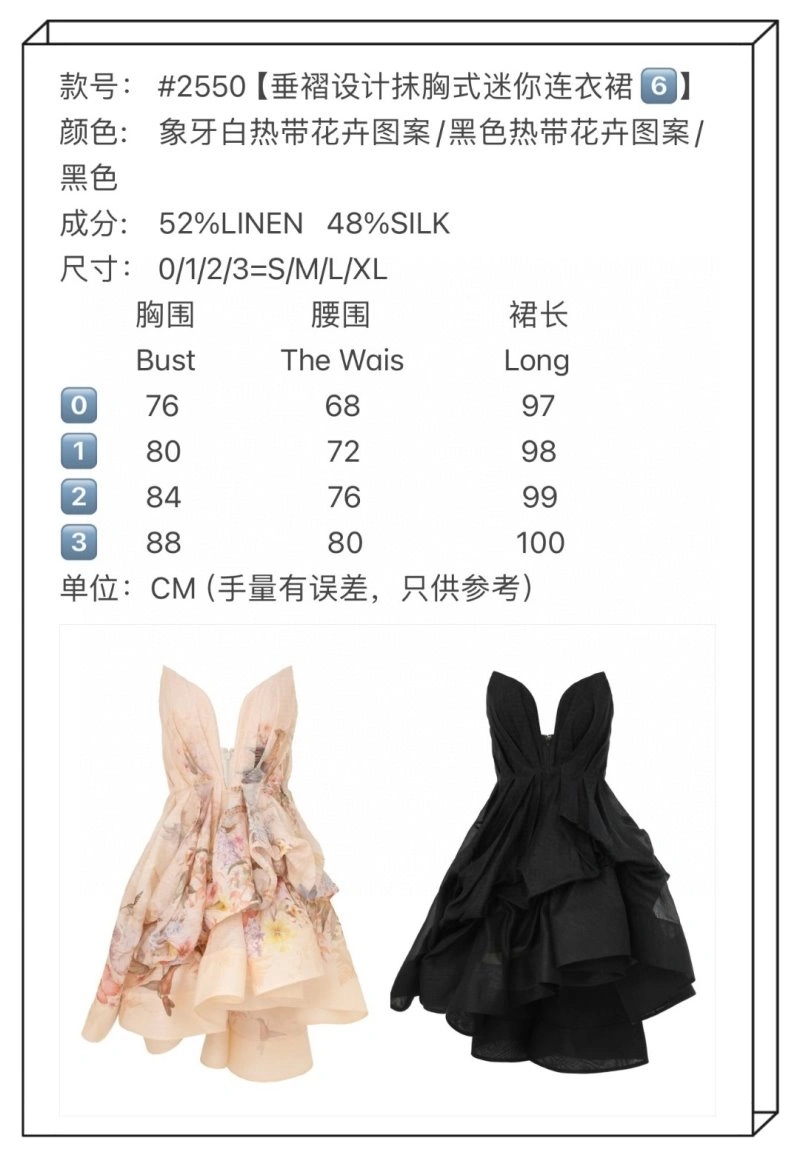 Real Unclassified Brand Dress