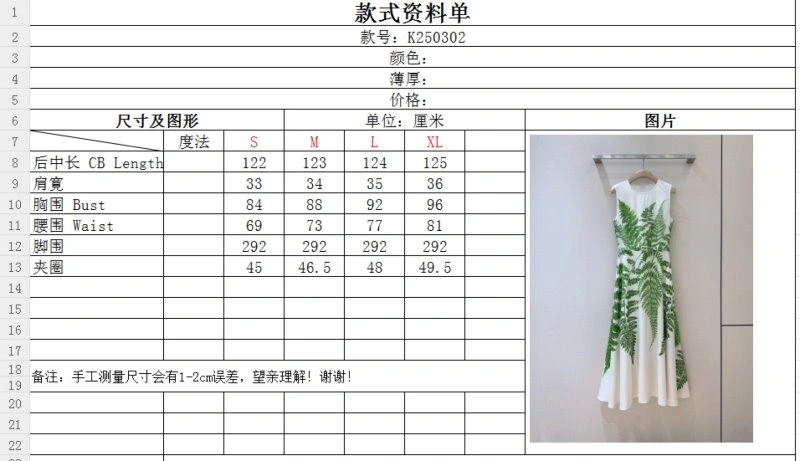 Budget-friendly Unclassified Brand Dress