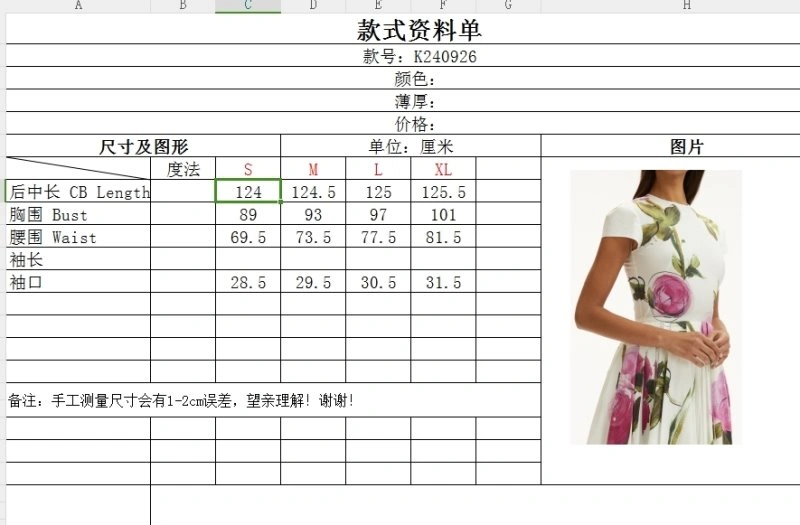 Inexpensive Unclassified Brand Dress