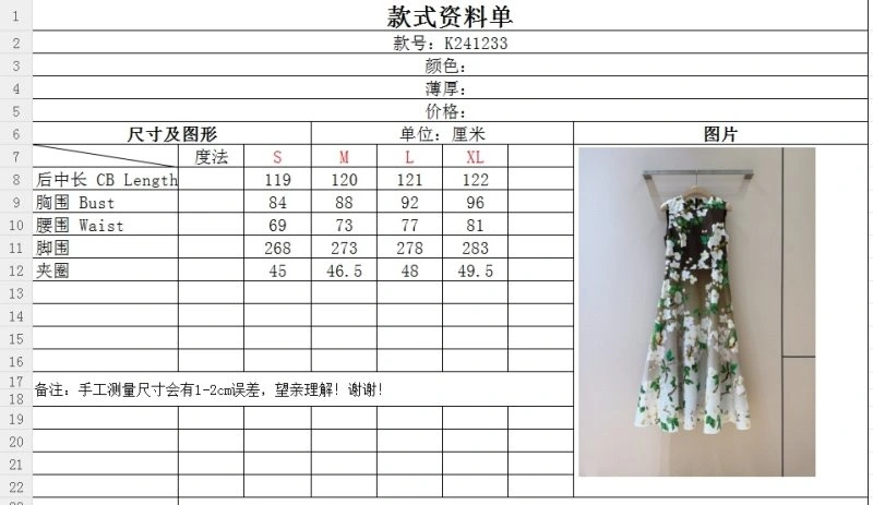 Top match Unclassified Brand Dress