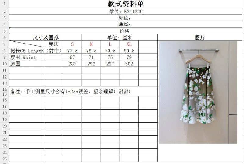 High accuracy Unclassified Brand Dress