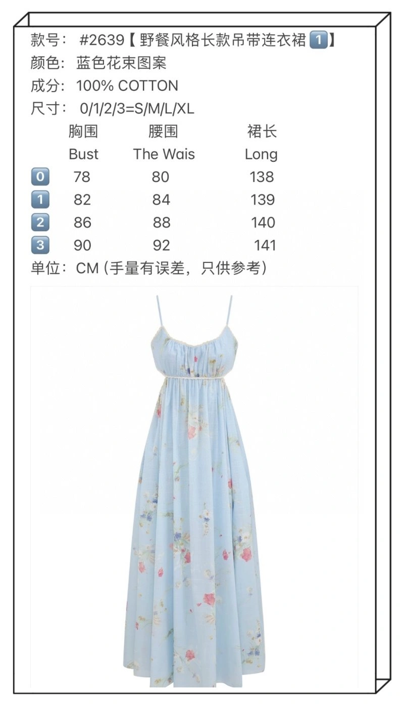 Bargain Unclassified Brand Dress