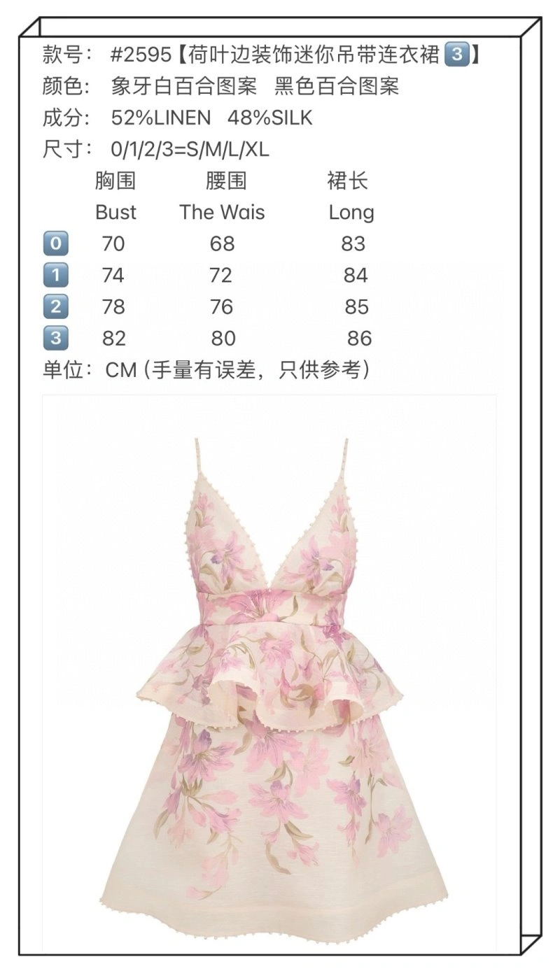 Brand-original Unclassified Brand Dress