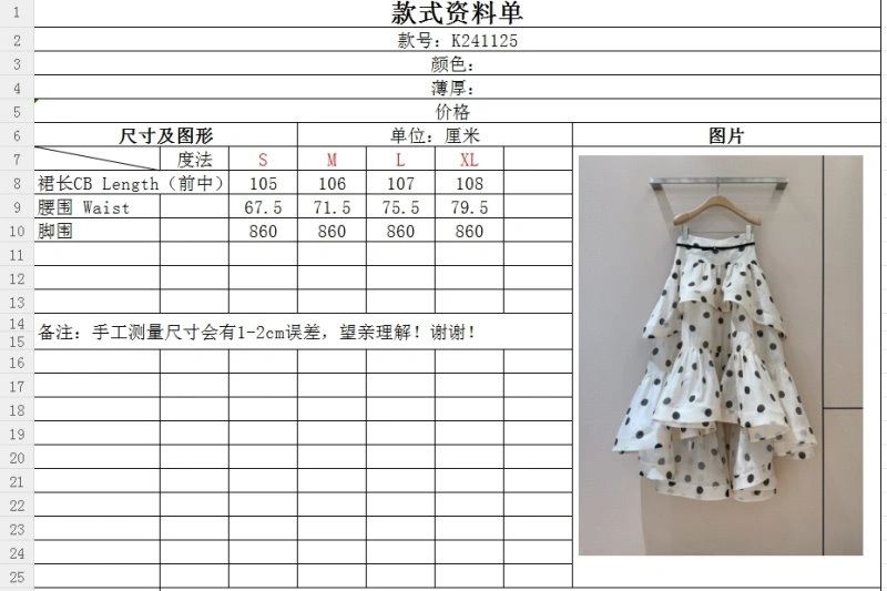 Brand-authenticated Unclassified Brand Dress