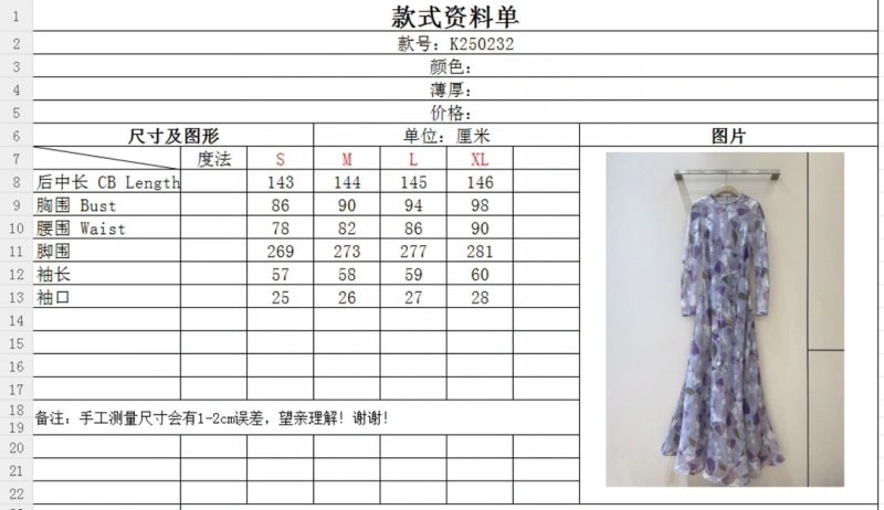Original Unclassified Brand Dress