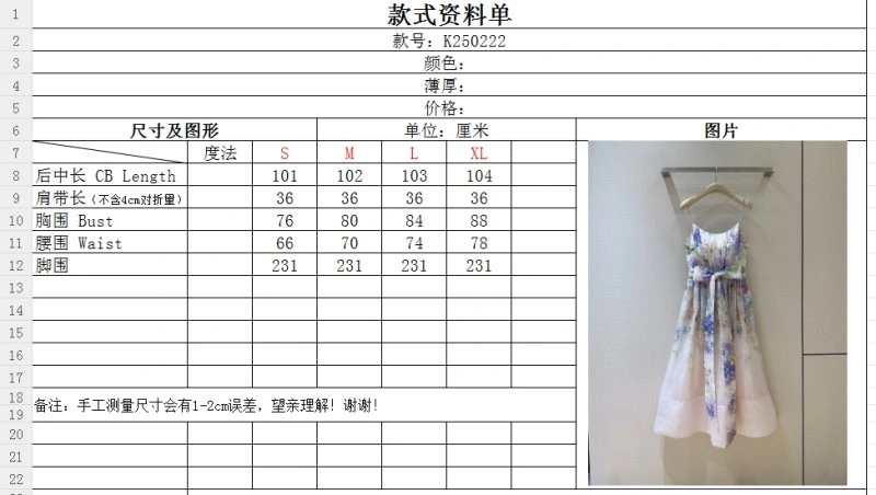 Authentic Unclassified Brand Dress