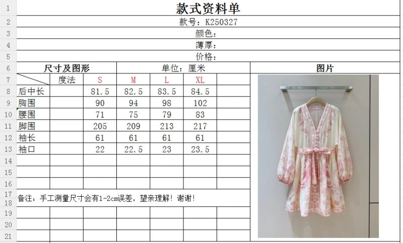 OEM Unclassified Brand Dress