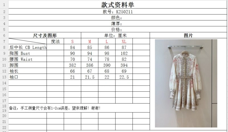 Top mirror Unclassified Brand Dress