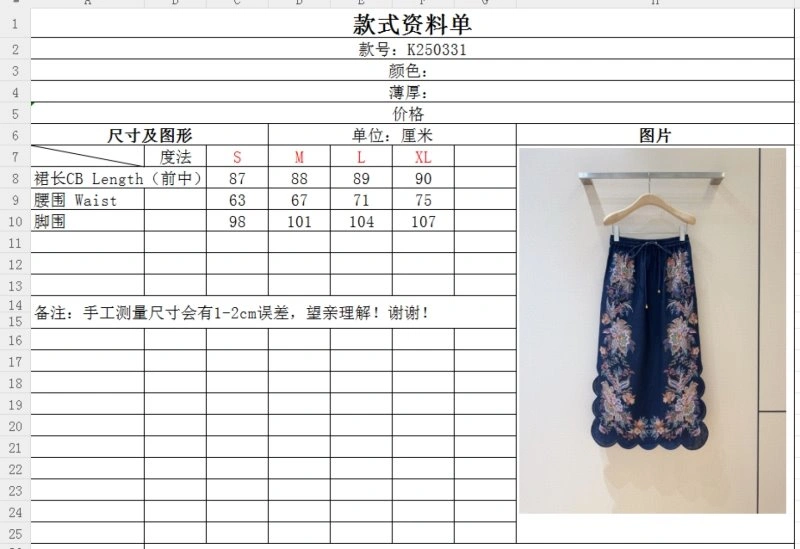 Legit Unclassified Brand Dress