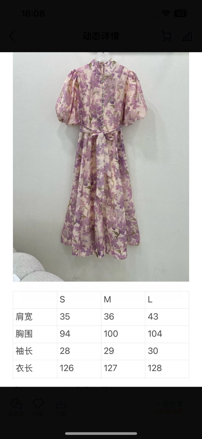 Accurate model Unclassified Brand Dress