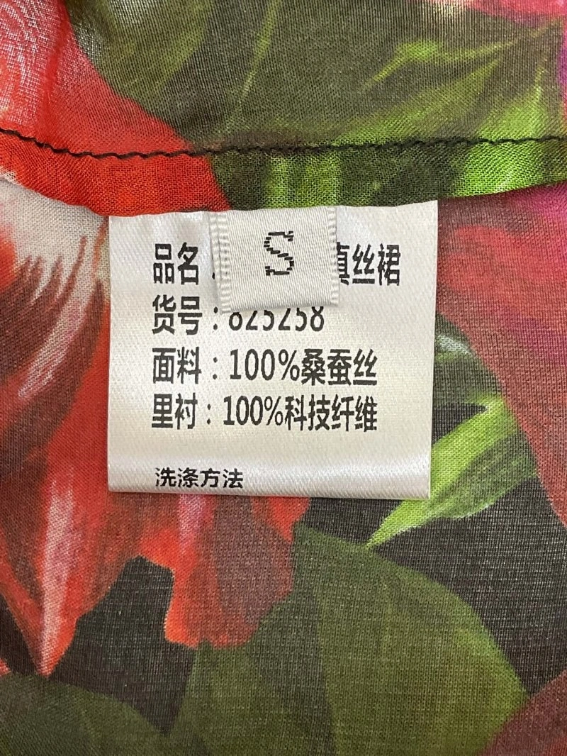 1:1 copy Unclassified Brand Dress