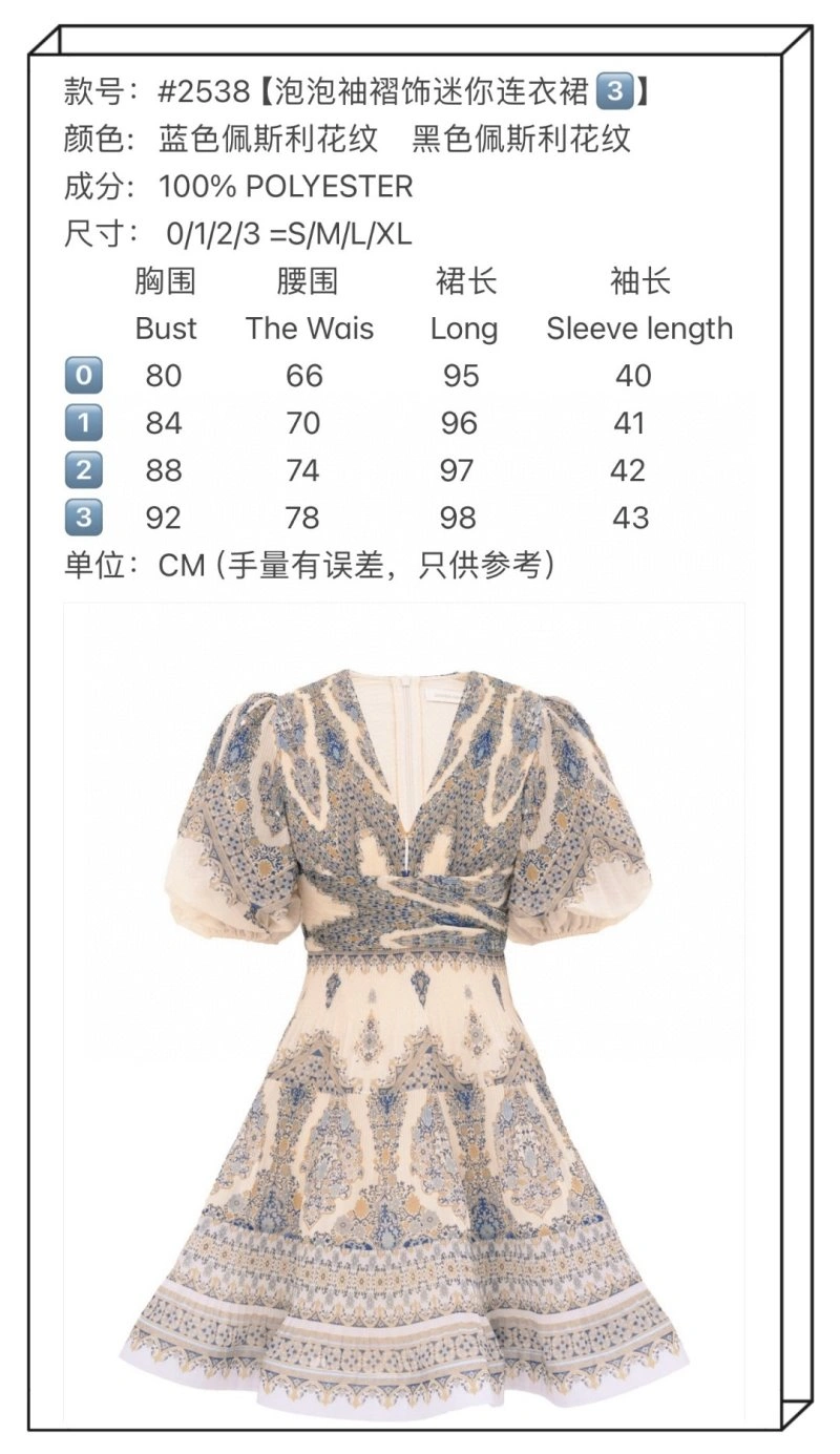Accurate model Unclassified Brand Dress