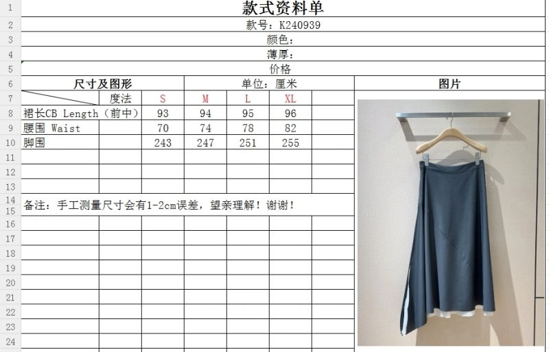 Top mirror Unclassified Brand Dress