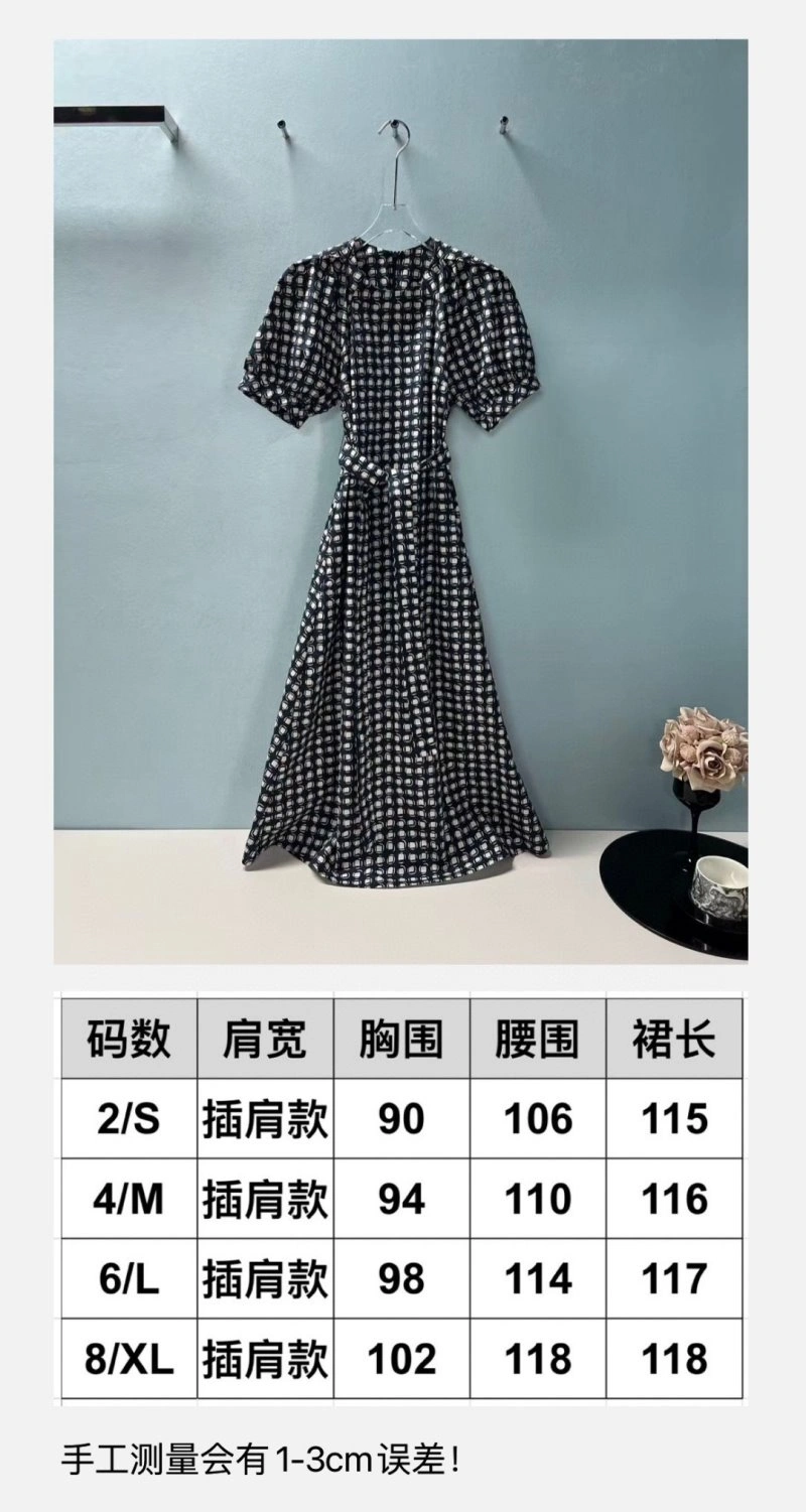Official Unclassified Brand Dress