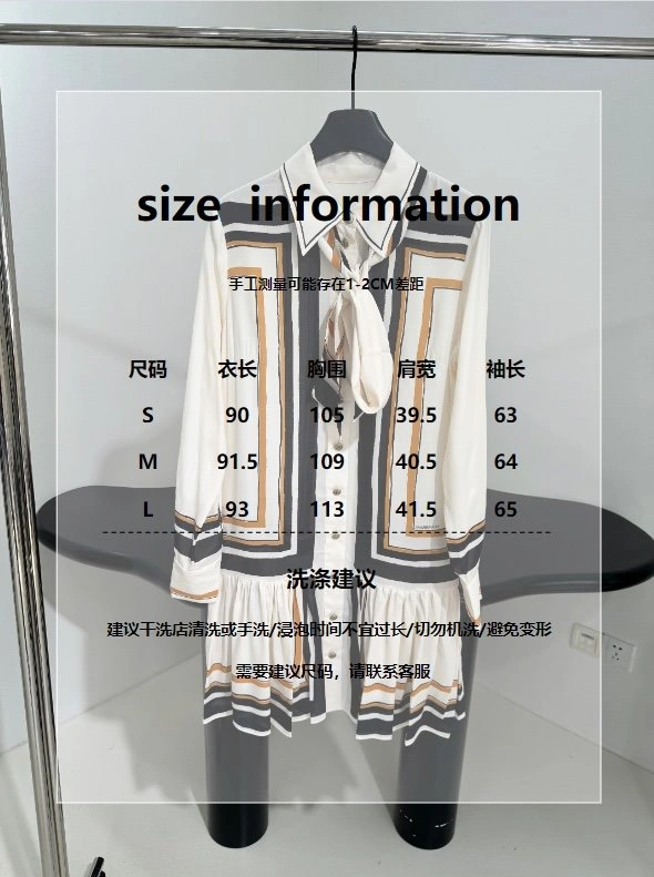 Official Unclassified Brand Dress
