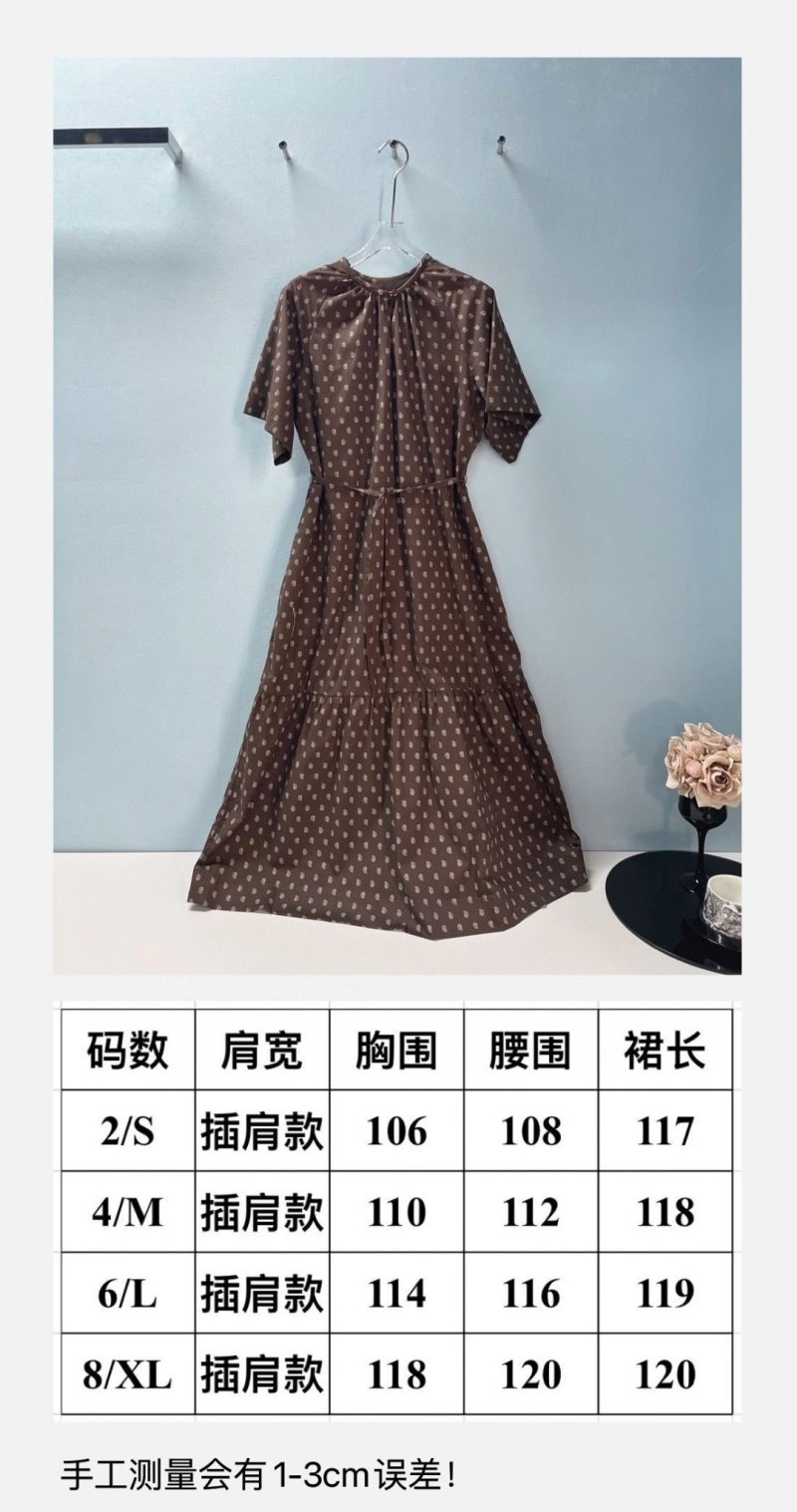 Top match Unclassified Brand Dress