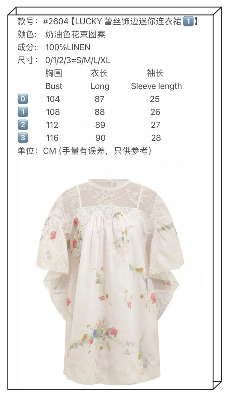 Accurate model Unclassified Brand Dress