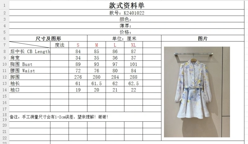 Precise copy Unclassified Brand Dress