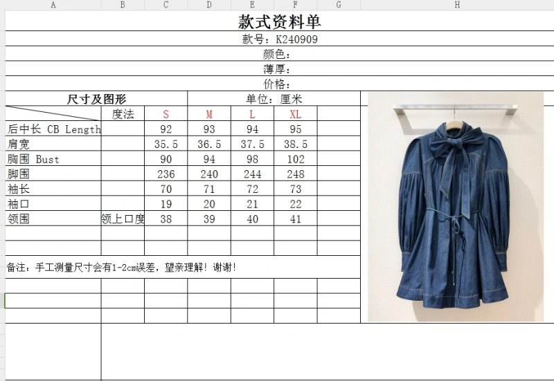 Top match Unclassified Brand Dress
