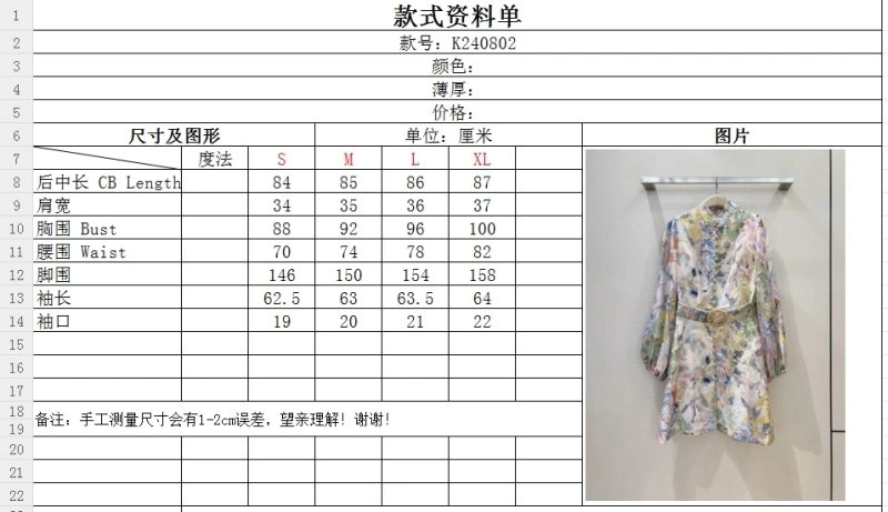 High fidelity Unclassified Brand Dress