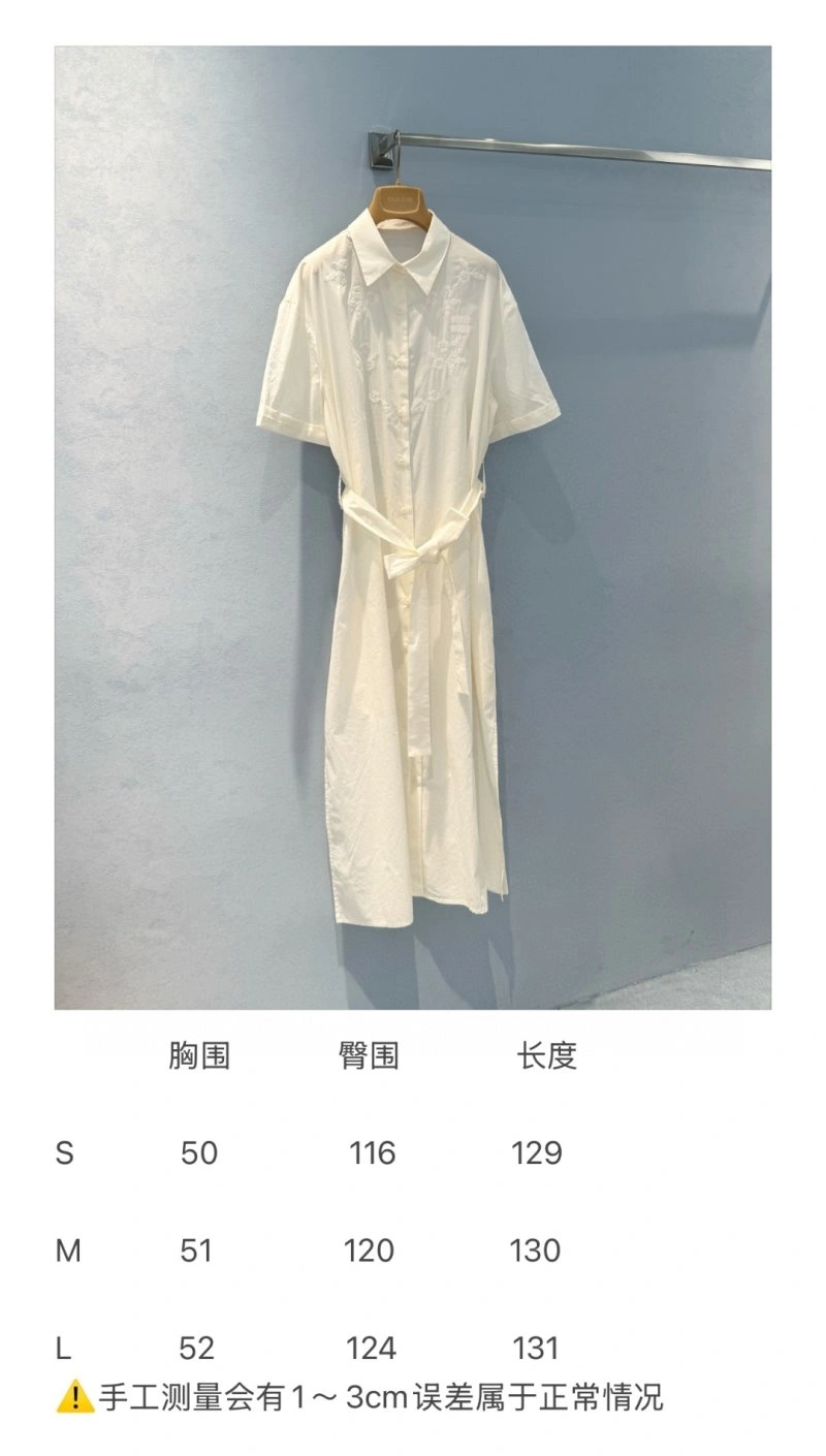Official Unclassified Brand Dress