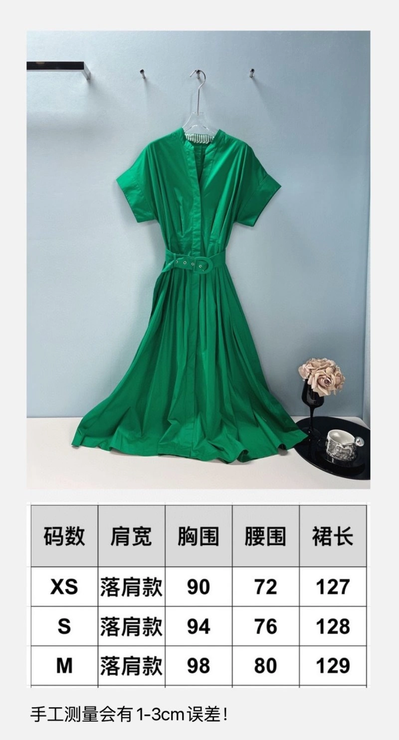 Official Unclassified Brand Dress