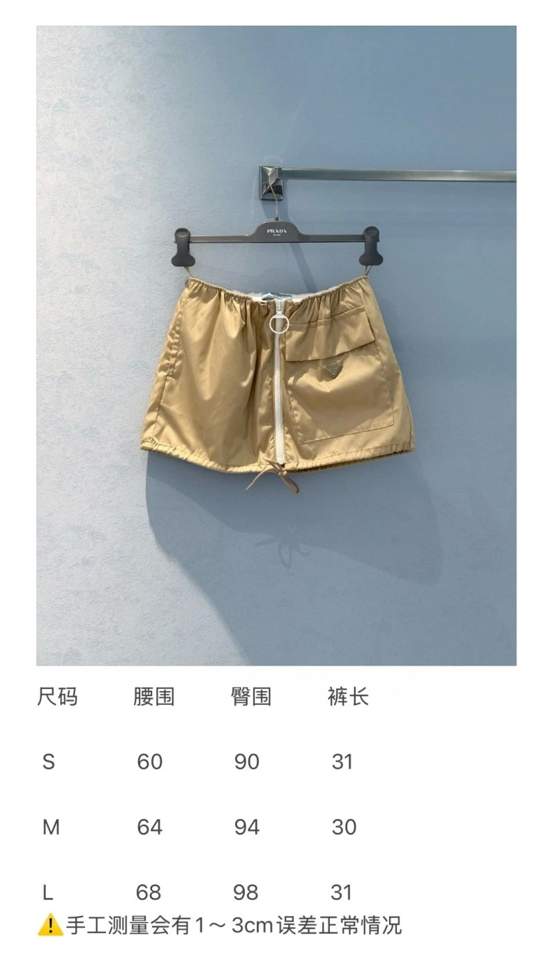 Indistinguishable Unclassified Brand Dress