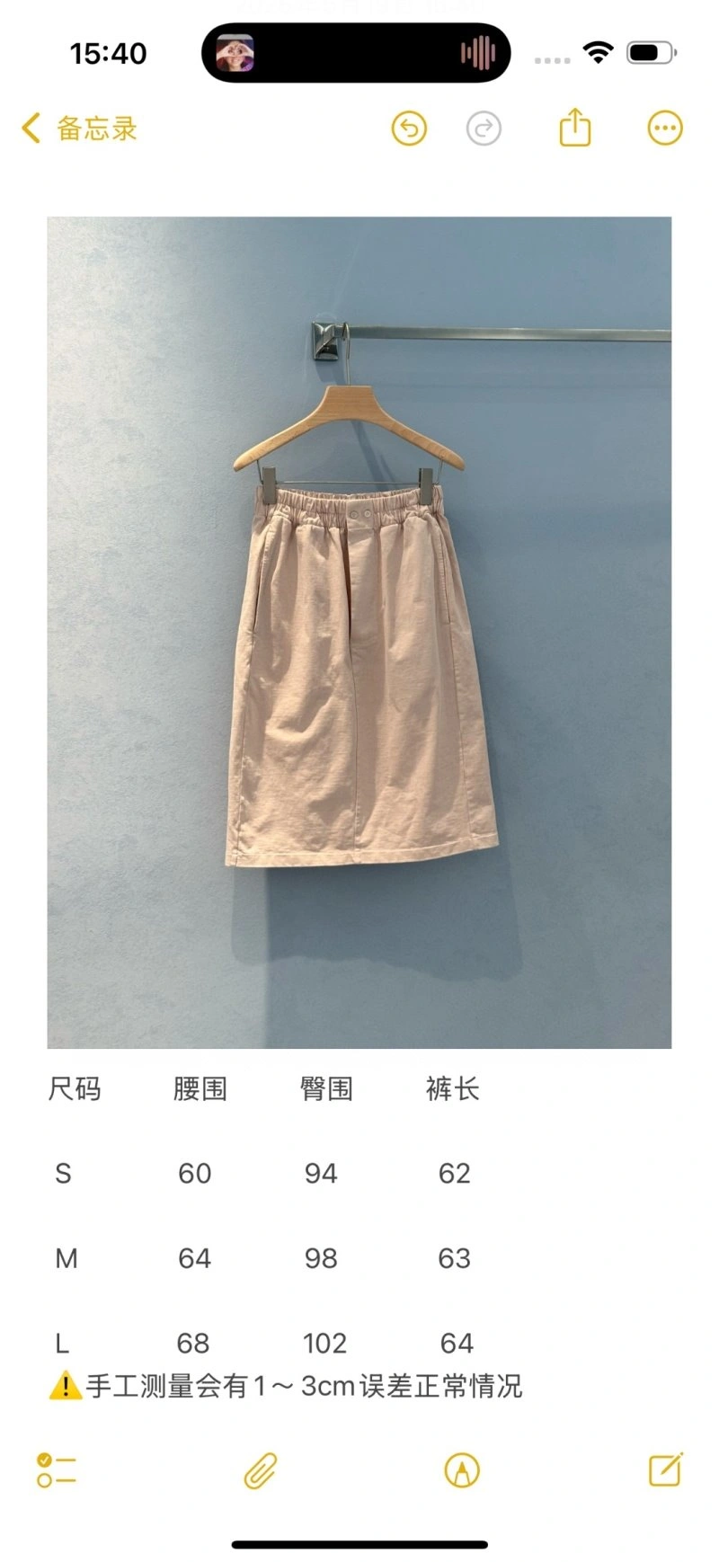 Indistinguishable Unclassified Brand Dress