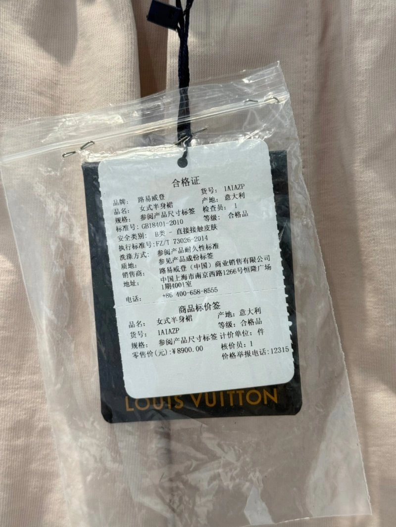 Indistinguishable Unclassified Brand Dress