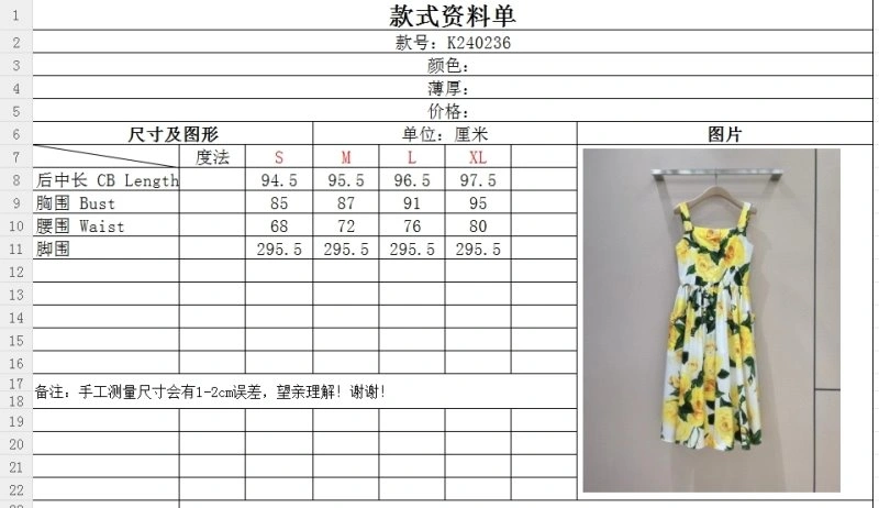 Factory-made Unclassified Brand Dress