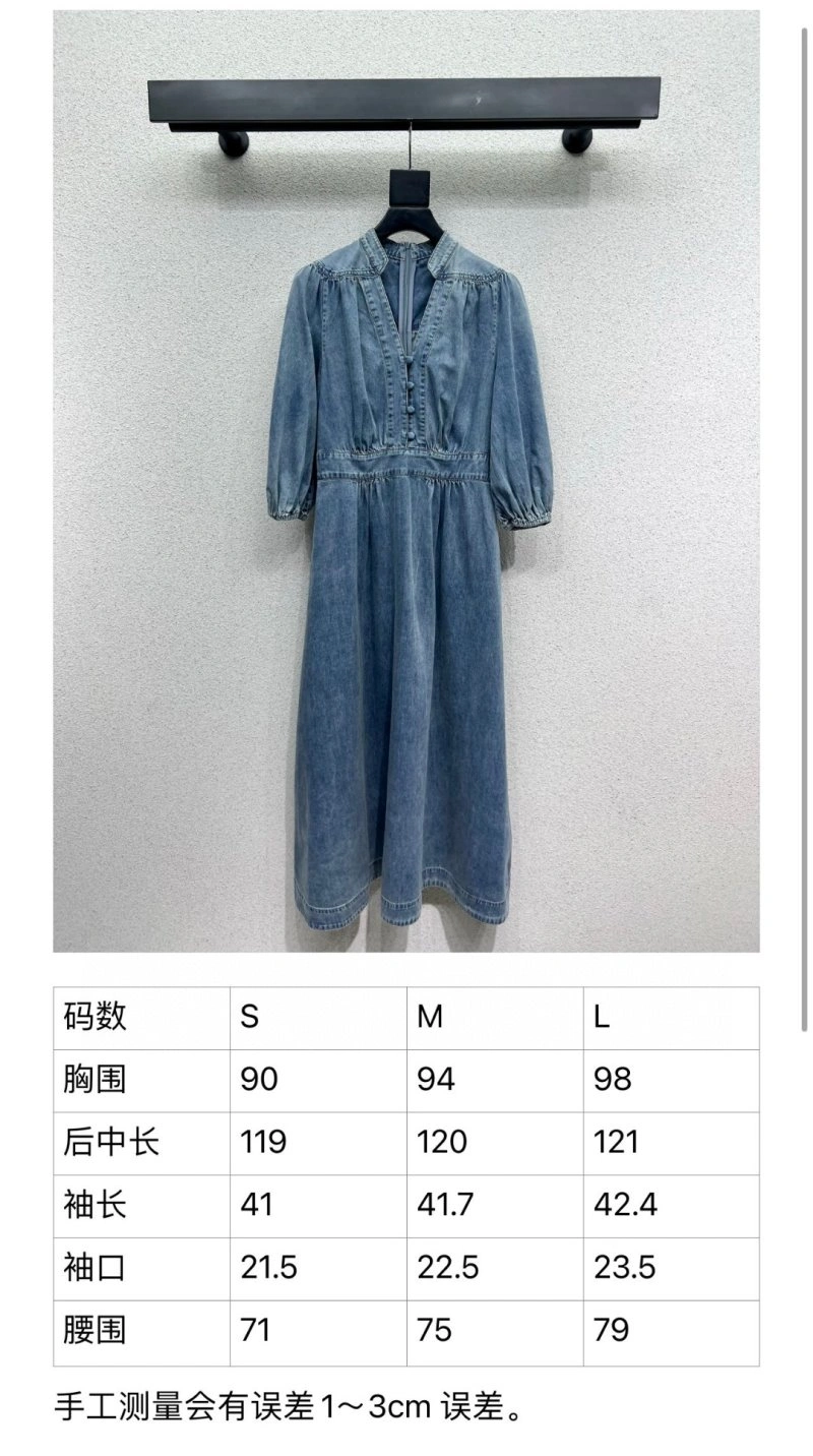 Bargain Unclassified Brand Dress