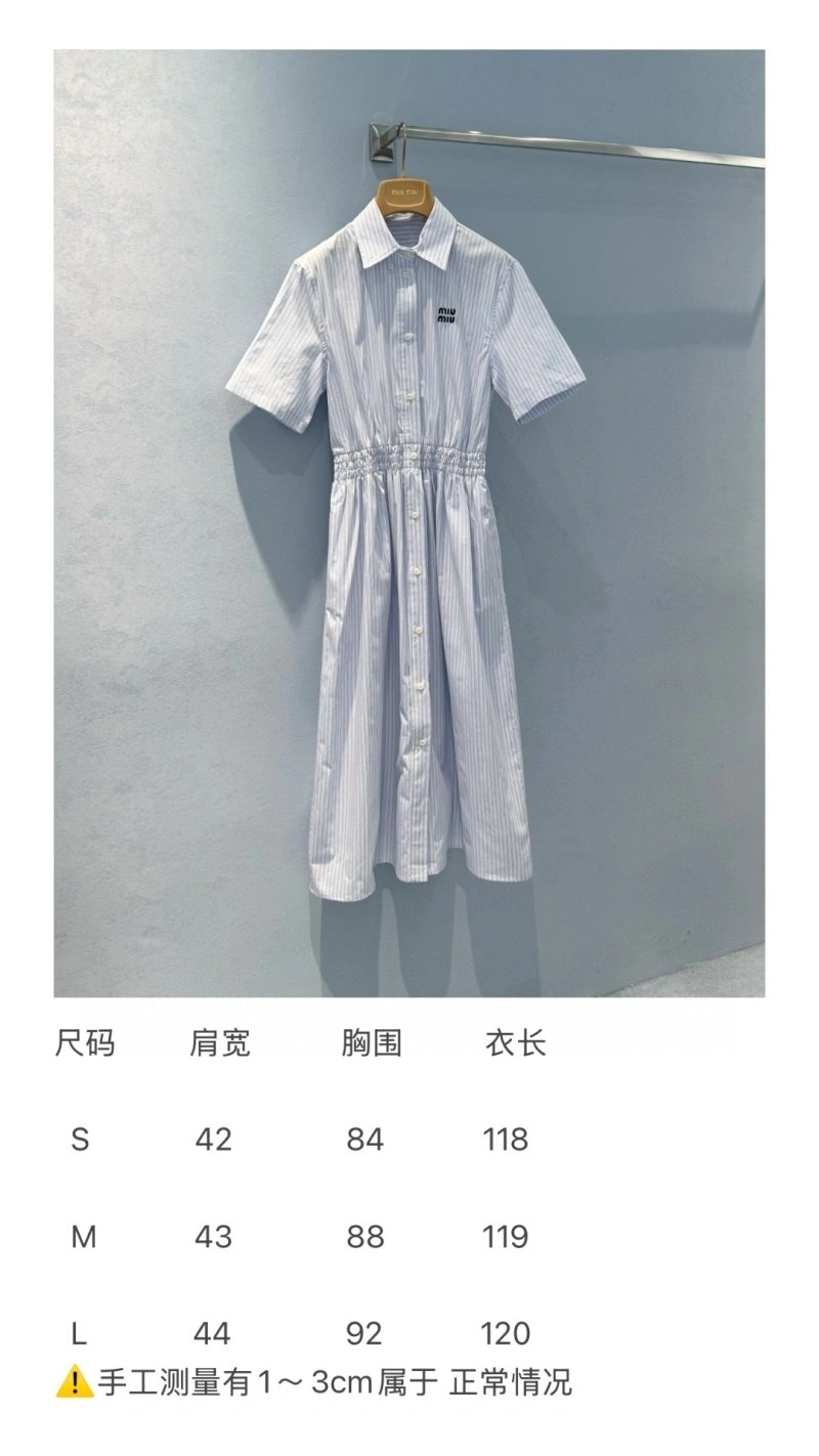 Indistinguishable Unclassified Brand Dress