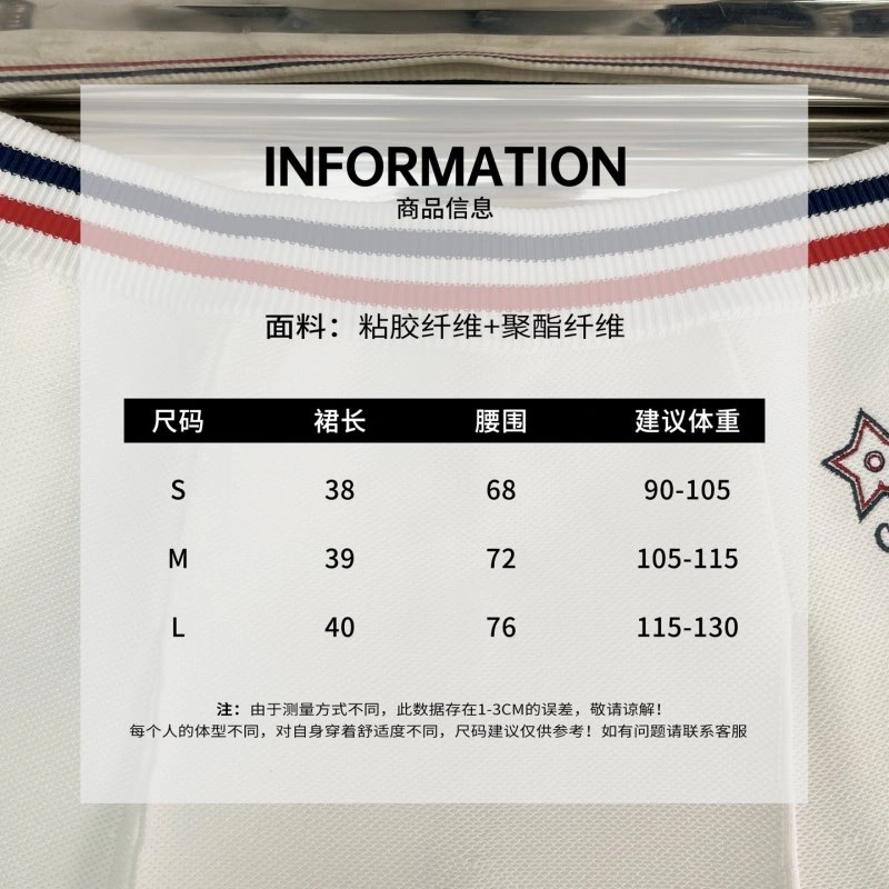 Indistinguishable Unclassified Brand Dress