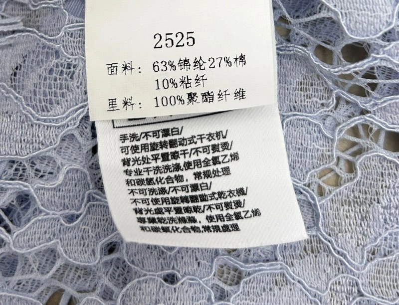 Exact replica Unclassified Brand Dress