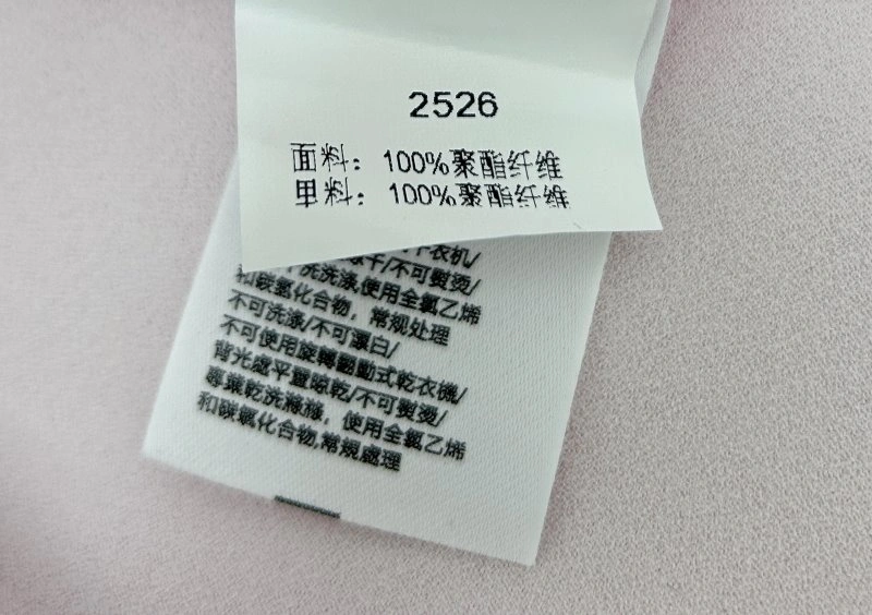 Brand-authenticated Unclassified Brand Dress