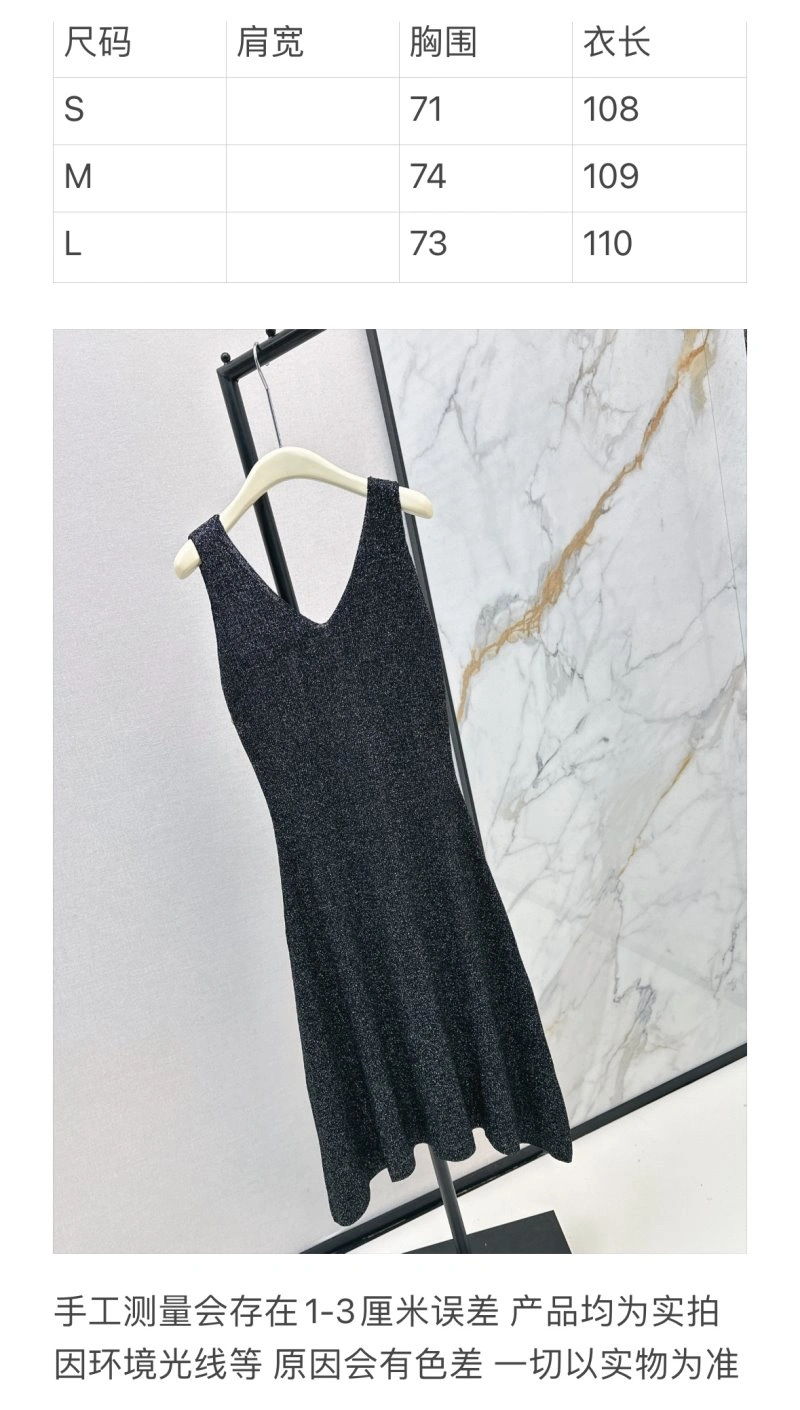 Indistinguishable Unclassified Brand Dress