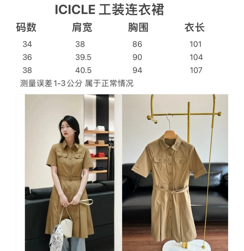 Top match Unclassified Brand Dress
