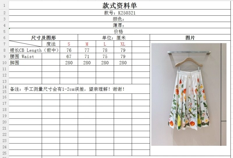 OEM Unclassified Brand Dress