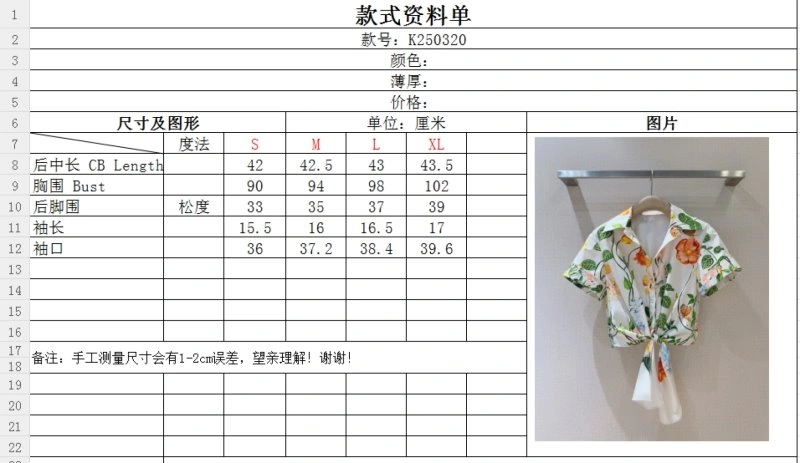 Bargain Unclassified Brand Dress