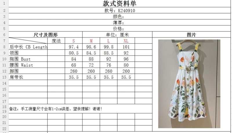 Cut-rate Unclassified Brand Dress