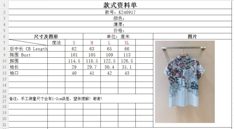 Economical Unclassified Brand Dress